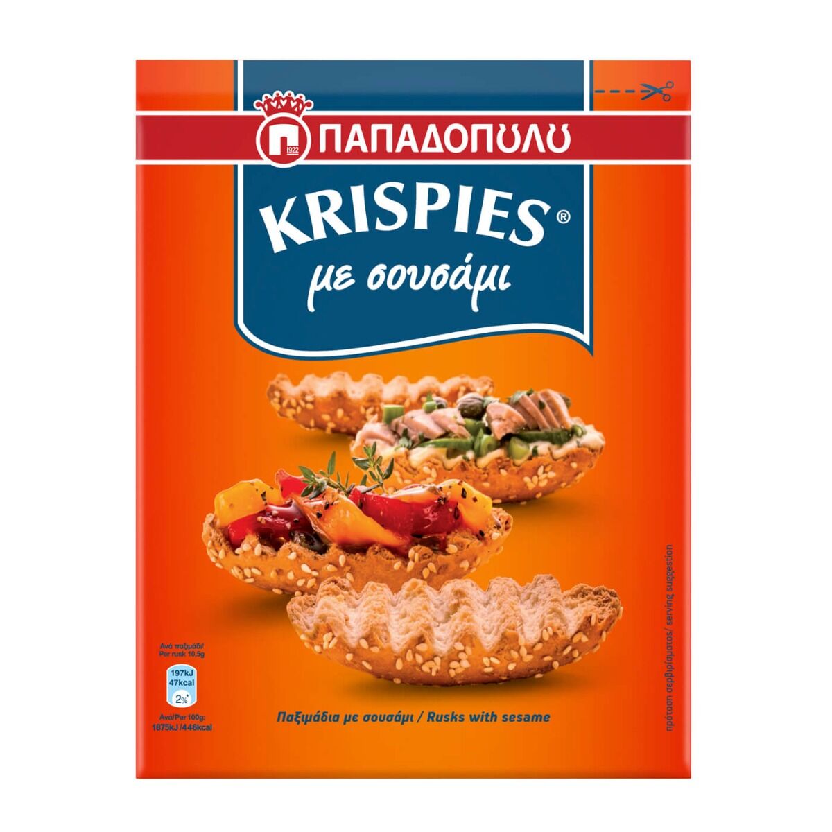 KRISPIES ΠΑΠΑΔΟΠΟΥΛΟΥ 200gr ΧΟΝΔΡΙΚΗ - Planet Εμπορική