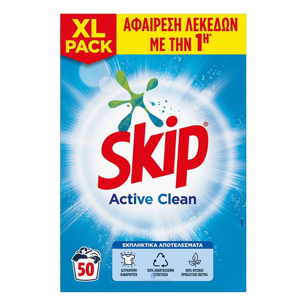 Skip Σκόνη Active Clean 50mz Χονδρική - Planet Εμπορική